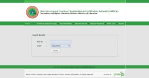 18th NTRCA Result 2024 - ১৮তম শিক্ষক নিবন্ধন রেজাল্ট - NTRCA Result